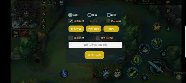 UCloud优刻得云手机Benchmark超越99%的安卓手机 - 知乎