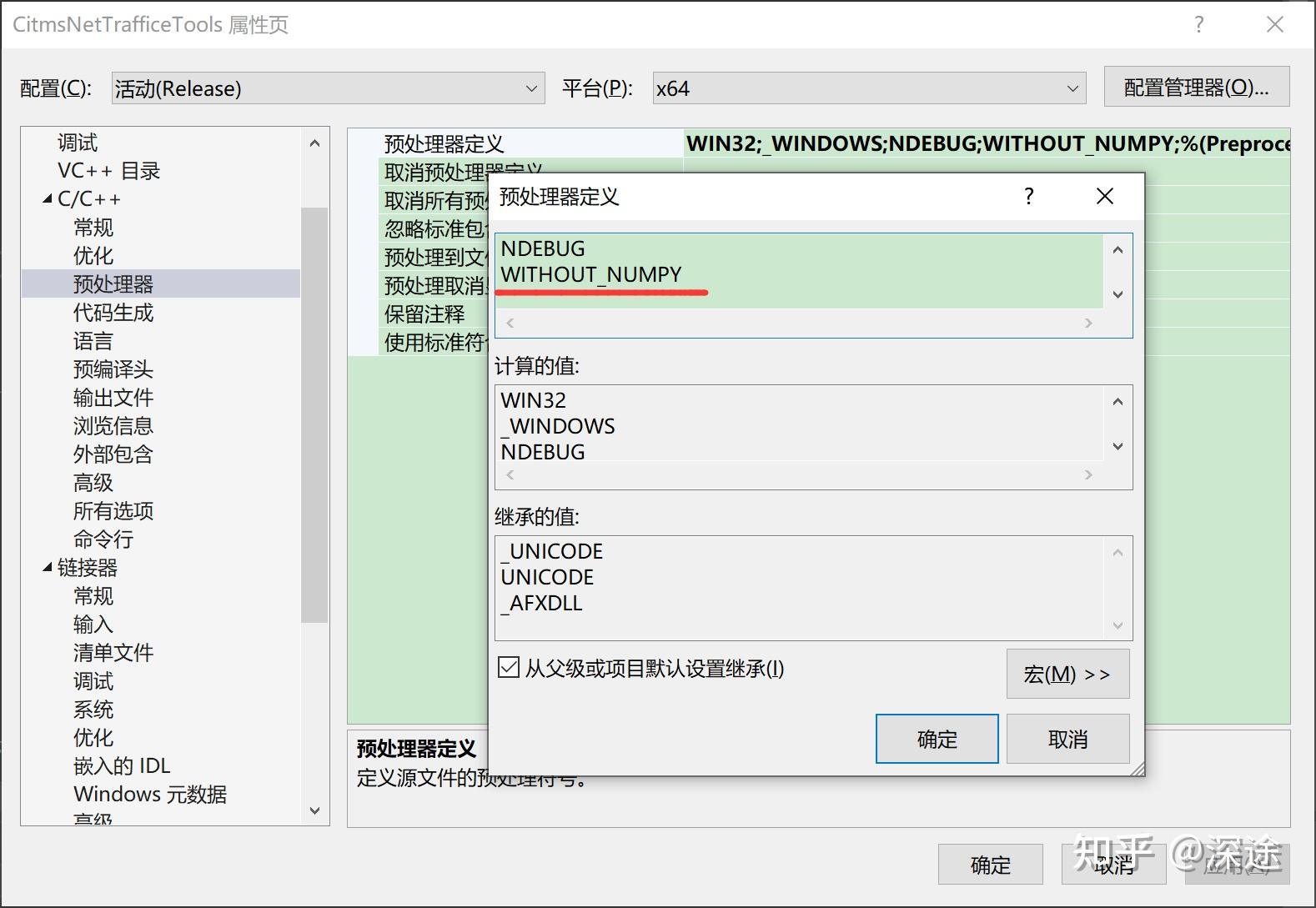 Windows下Visual Stuido下使用matplotlib库 - 知乎