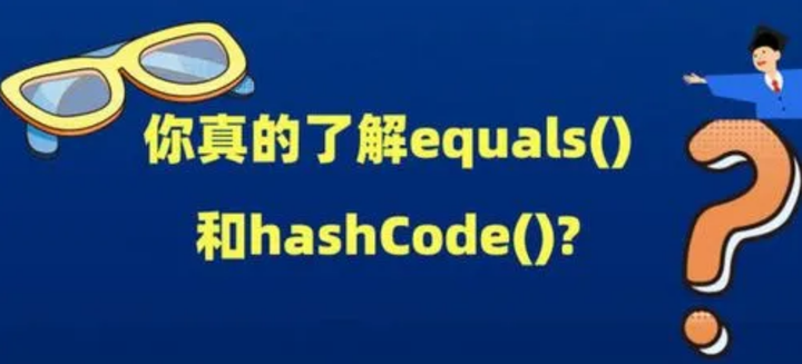 Java中hashCode与equals,千万不要用错了 - 知乎