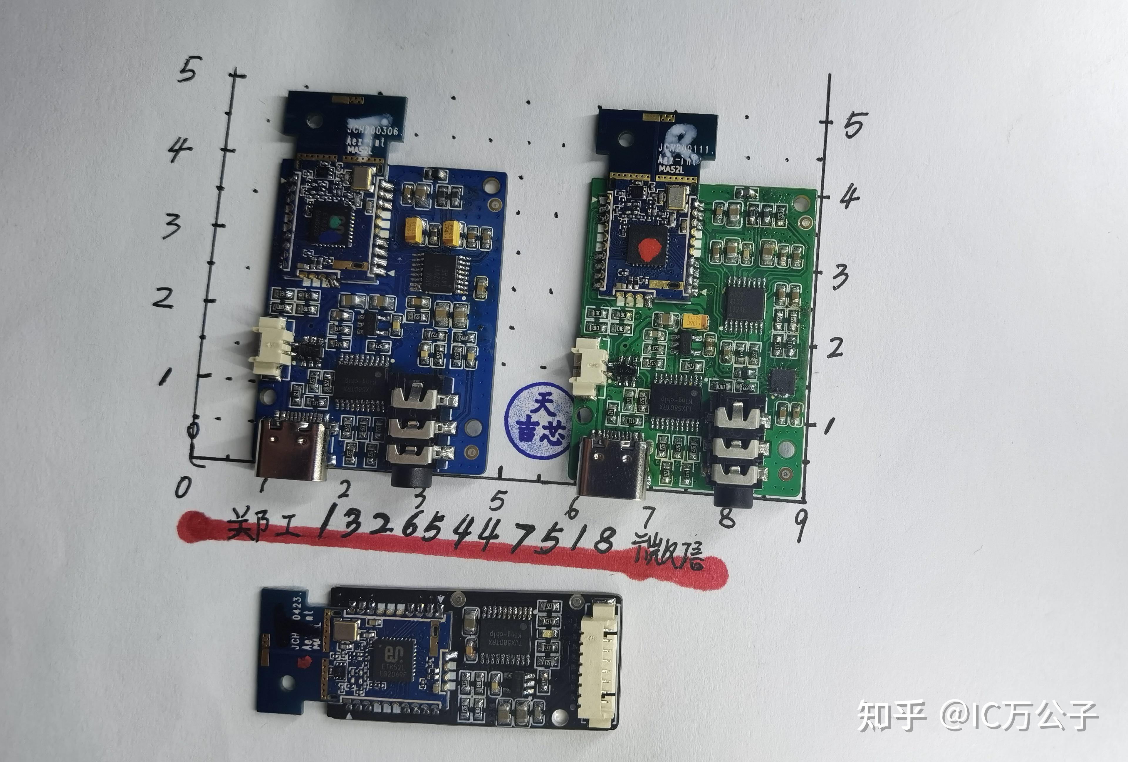 5.8G/2.4G无线音频传输方案开发King-chip - 知乎