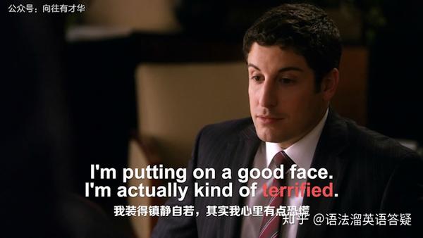 害怕的英语怎么说afraid/scared - 知乎