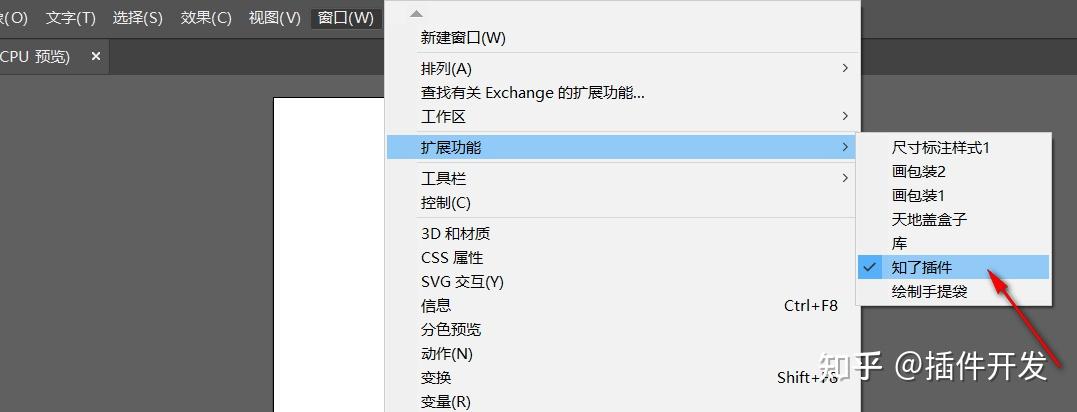 免费插件-illustrator-Ai插件-包装编辑-13种条码生成 - 知乎
