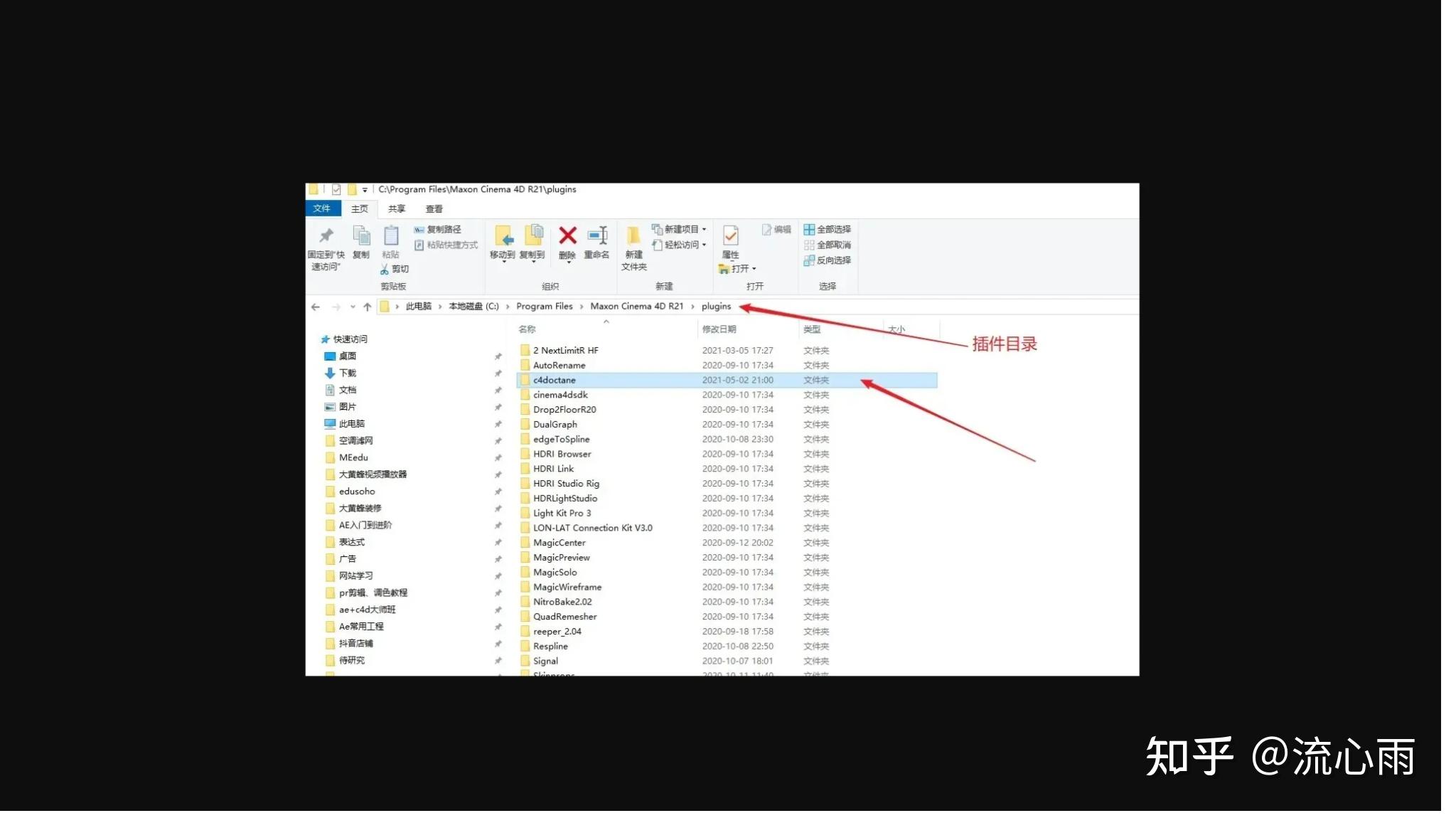 C4DR25安装完oc，就进不去软件，一直报这个错，有人知道怎么解决吗？ - 知乎