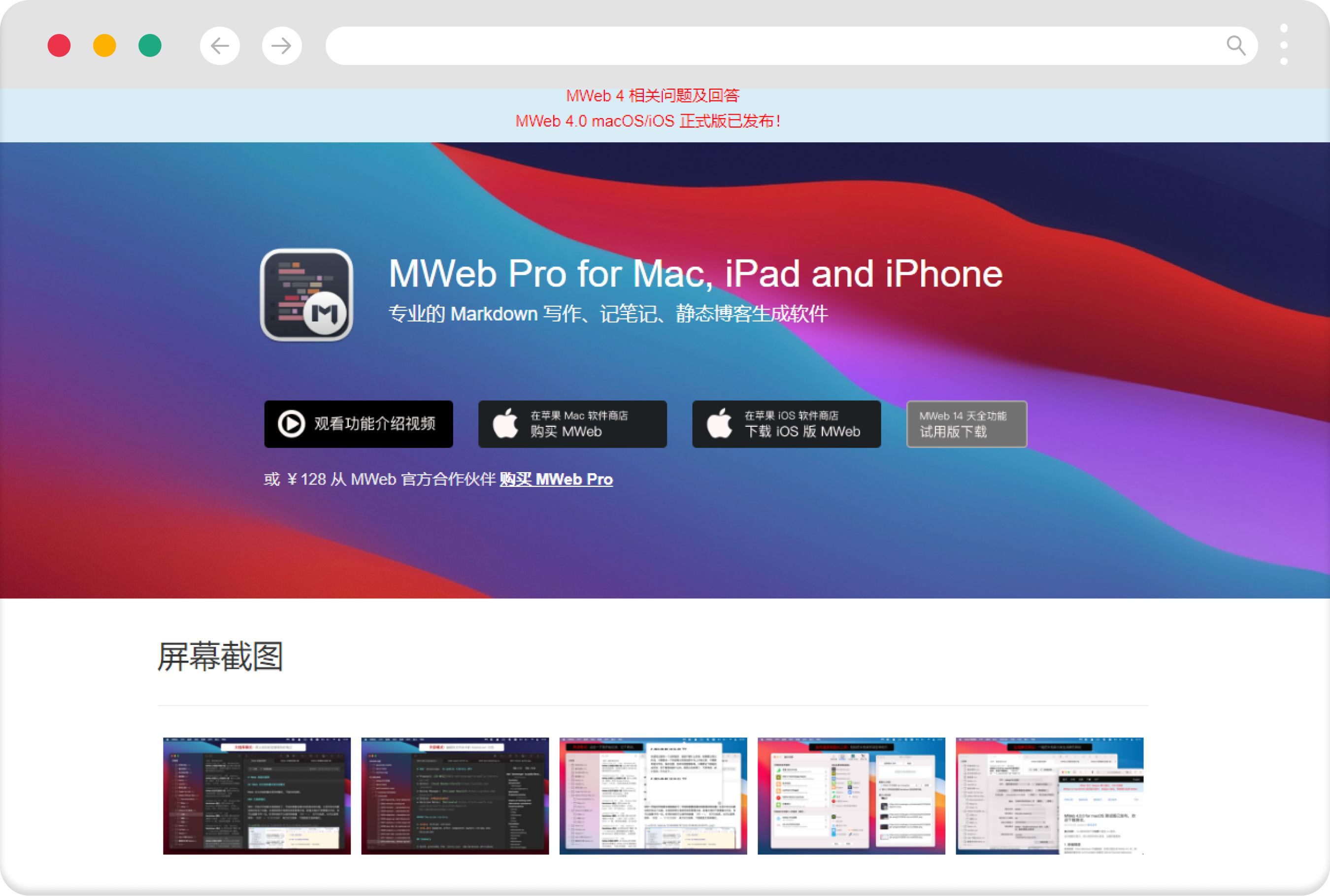 用笔记软件打造生产力，你真的用对了吗？ - 知乎