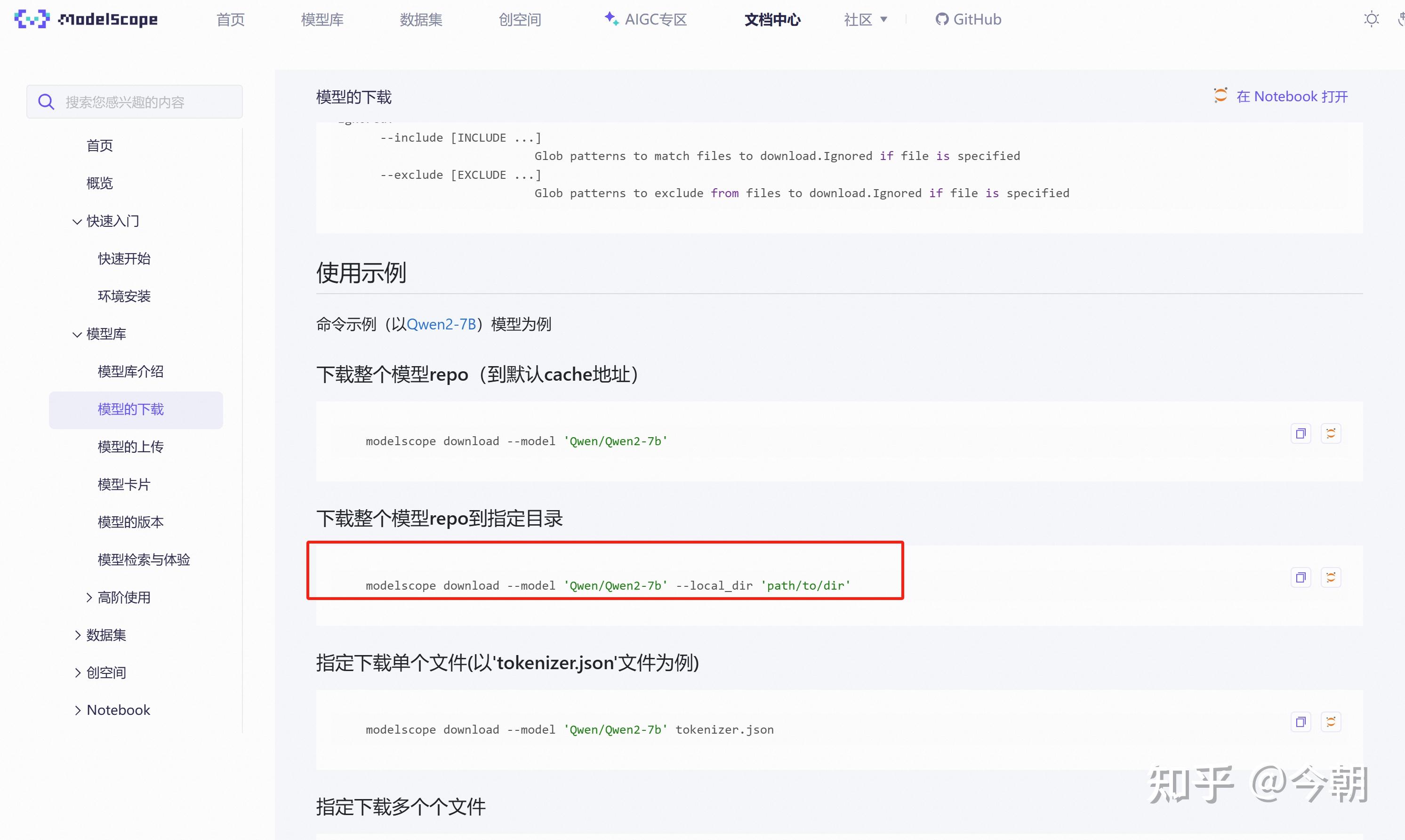 NV环境vLLM部署DeepSeek - 知乎