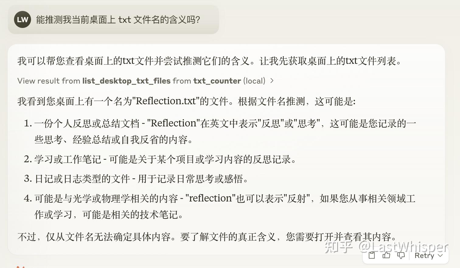 MCP (Model Context Protocol)，一篇就够了。 - 知乎