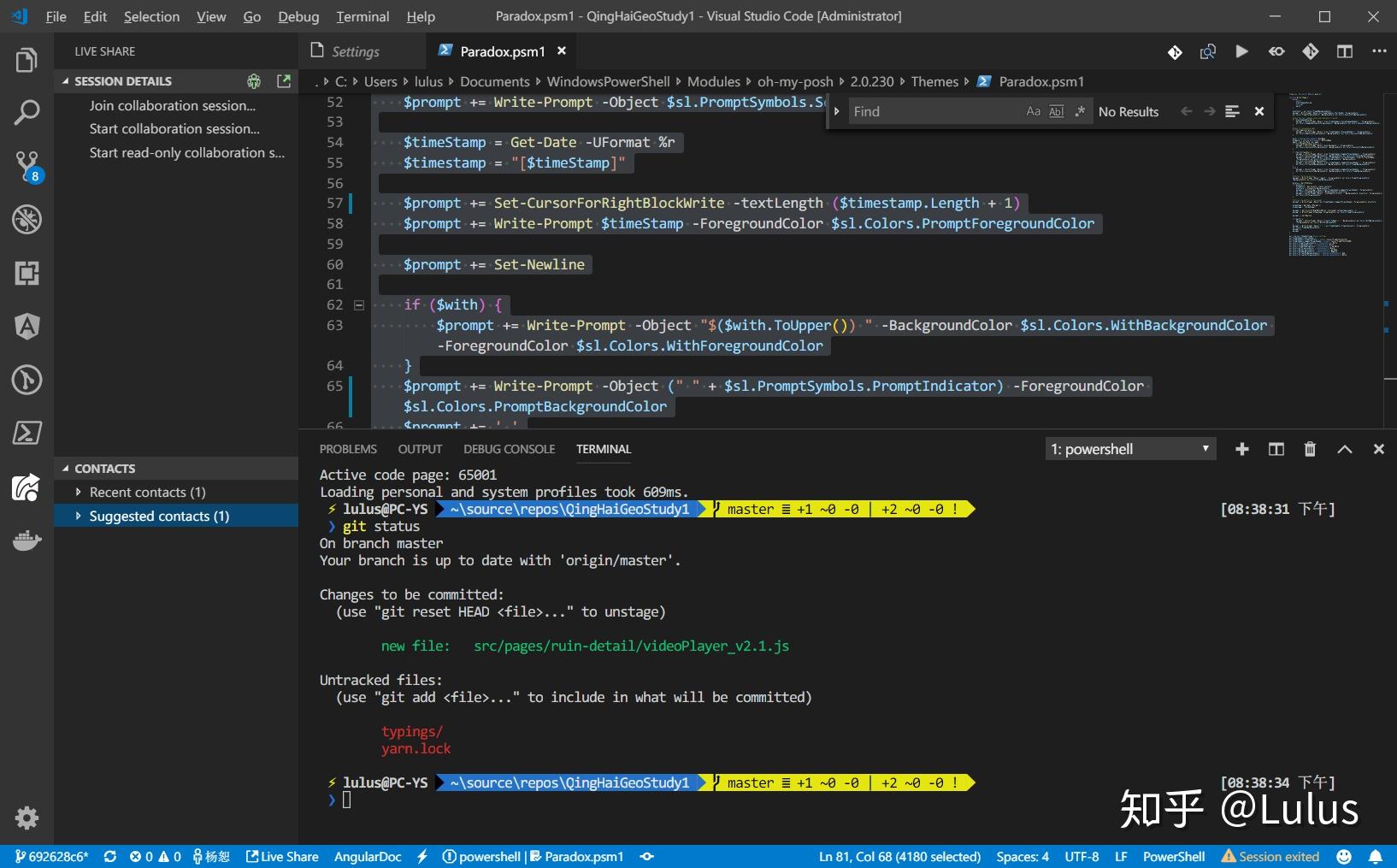 超酷的 PowerShell 美化指南 - 知乎