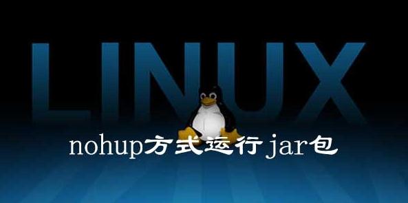 Linux以nohup方式运行jar包 - 知乎