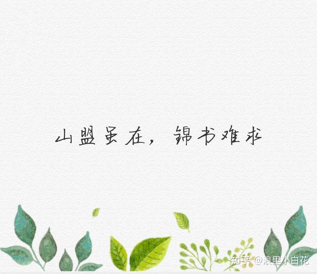 央视文案，真的有被惊艳到 知乎