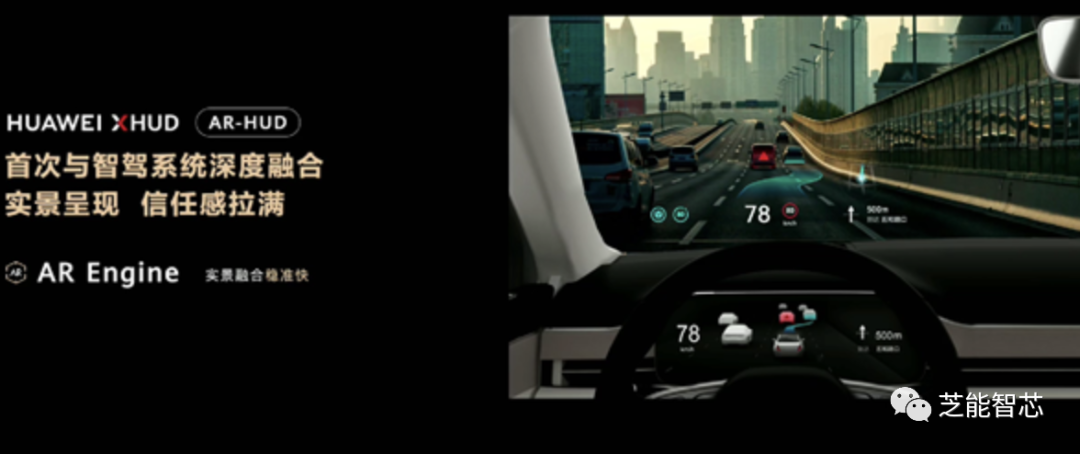 问界M9的AR-HUD - 知乎
