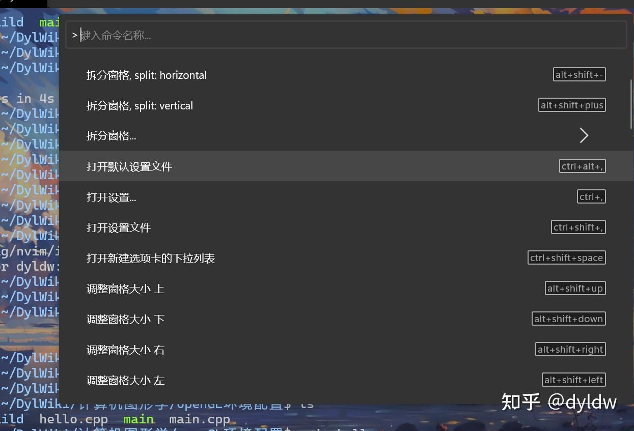 neovim简单配置 - 知乎