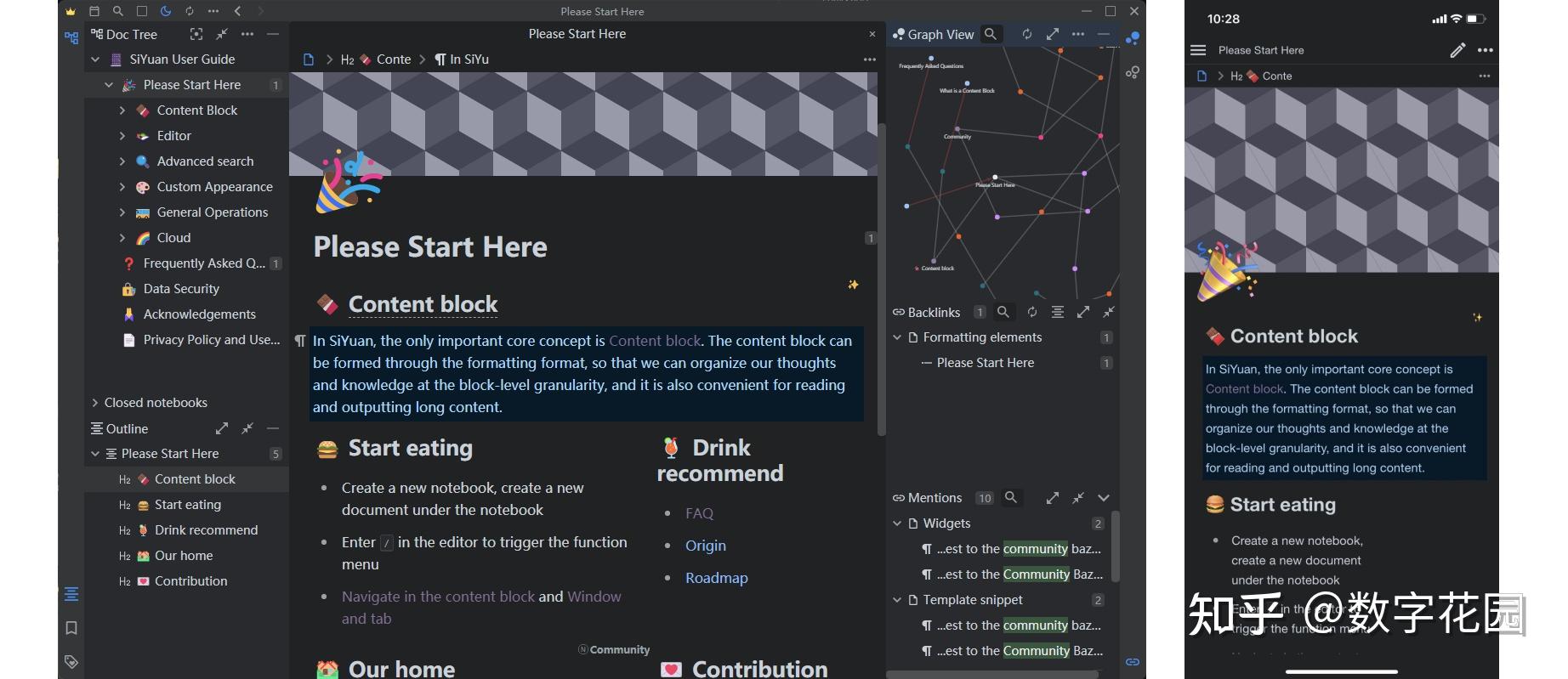 好用、强大的大纲编辑器综合评测：Workflowy、 Dynalist 、 幕布、 Cloud Outliner 、 坚果云大纲笔记、 双链笔记、 大纲模式软件 - 知乎