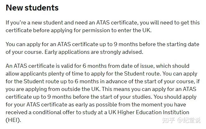 英国加强留学生敏感学科审查，ATAS了解一下？ - 知乎