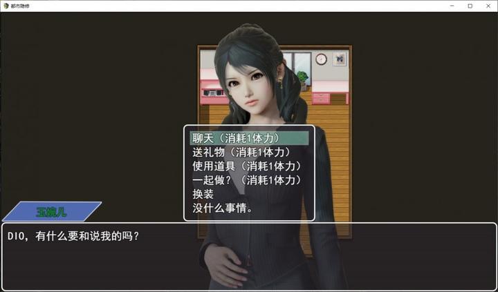 补发：都市隐修 Ver1.0【安卓joi+PC】 - 知乎
