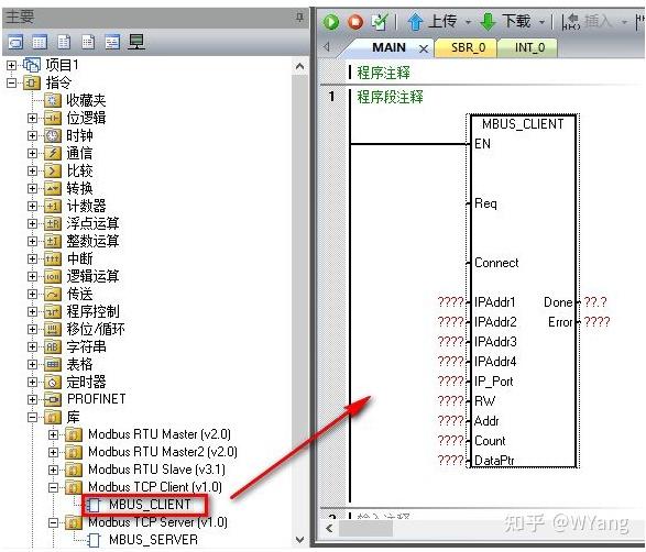 S7-200SMART Modbus TCP 通信 - 知乎
