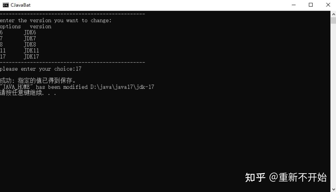 Win10下多版本JDK安装及管理 - 知乎