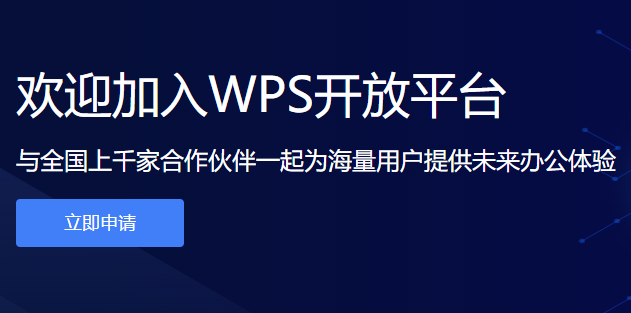 WPS js多个文件合并 - 知乎