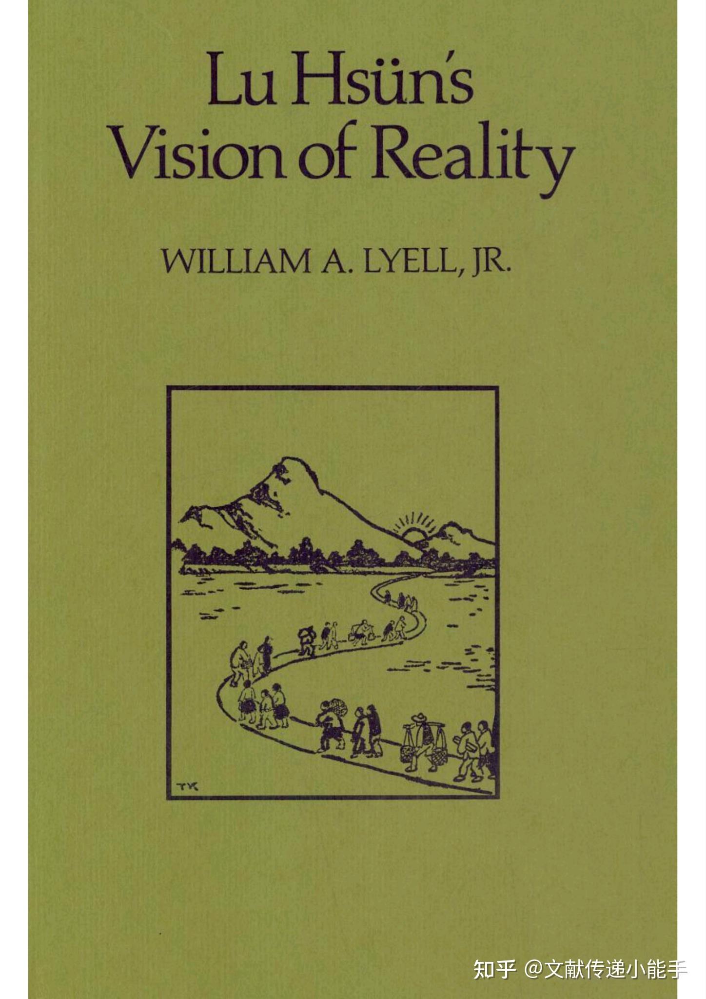 威廉·莱尔,鲁迅的现实观,英文版,Hsuns Vision of Reality by Lyell, William A Jr - 知乎