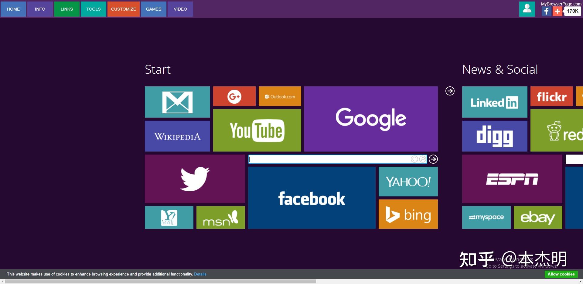 有什么好用的网站导航？ - 知乎