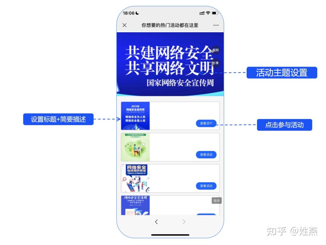 网络安全知识竞赛1000题完整题库（附答案）！ - 知乎