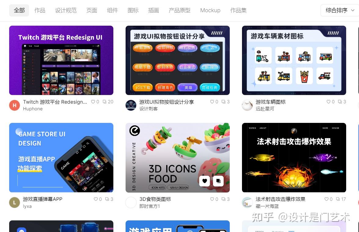 SVG是什么格式？如何制作和编辑 - 知乎