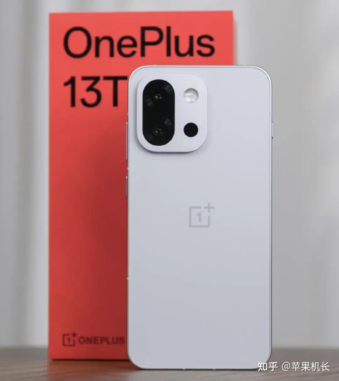 2899元买的一加13T，使用了7天后，我后悔了吗？ - 知乎