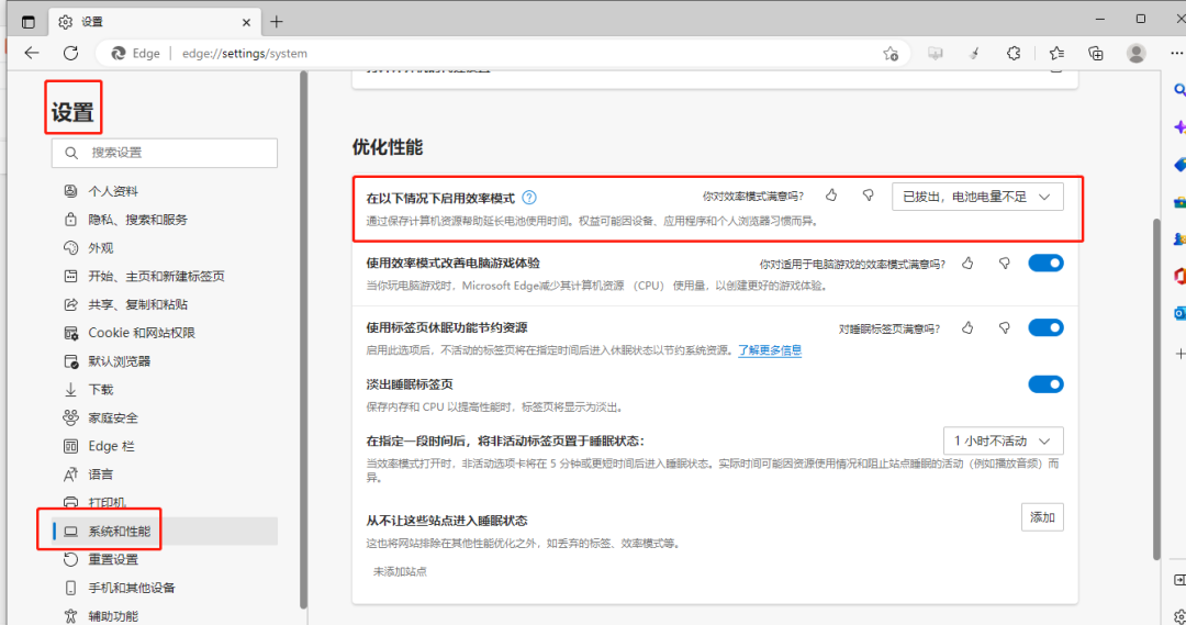 电脑技巧：Microsoft Edge浏览器技巧介绍，值得收藏！ - 知乎