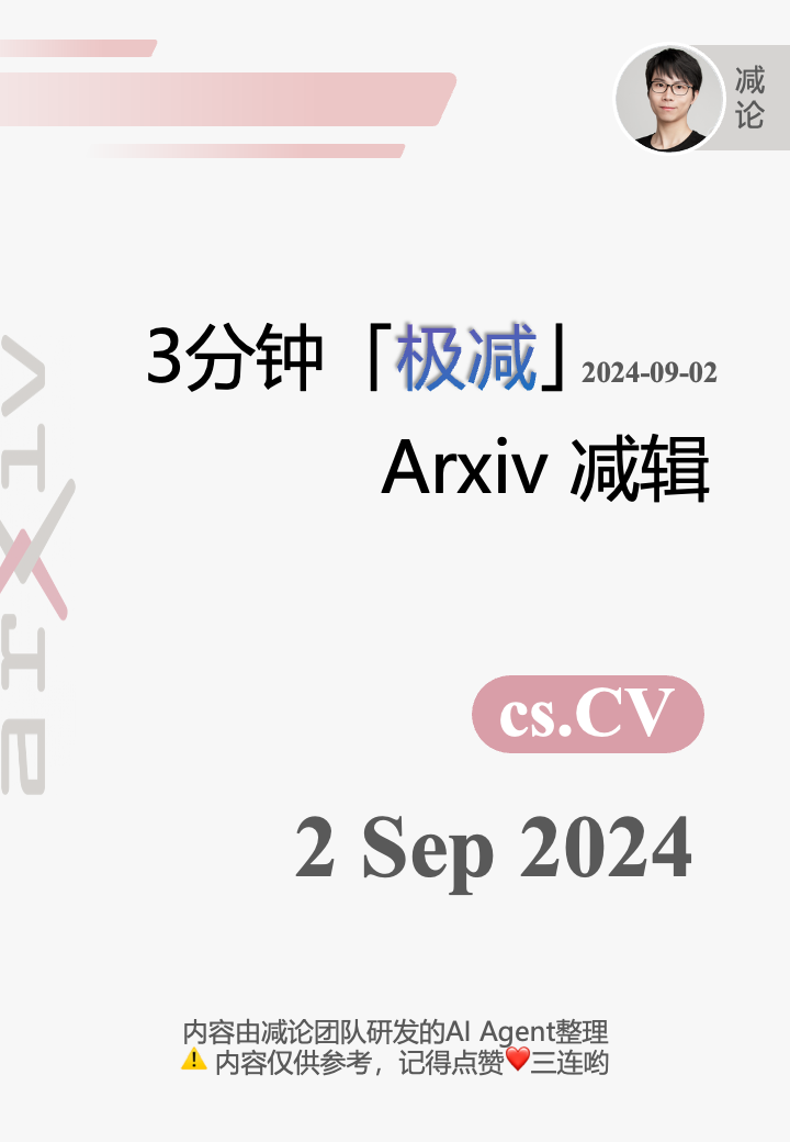 北大提出深度伪造视频检测新方法：视频混合增广+时空适配器微调（今日Arxiv 9月2日） - 知乎