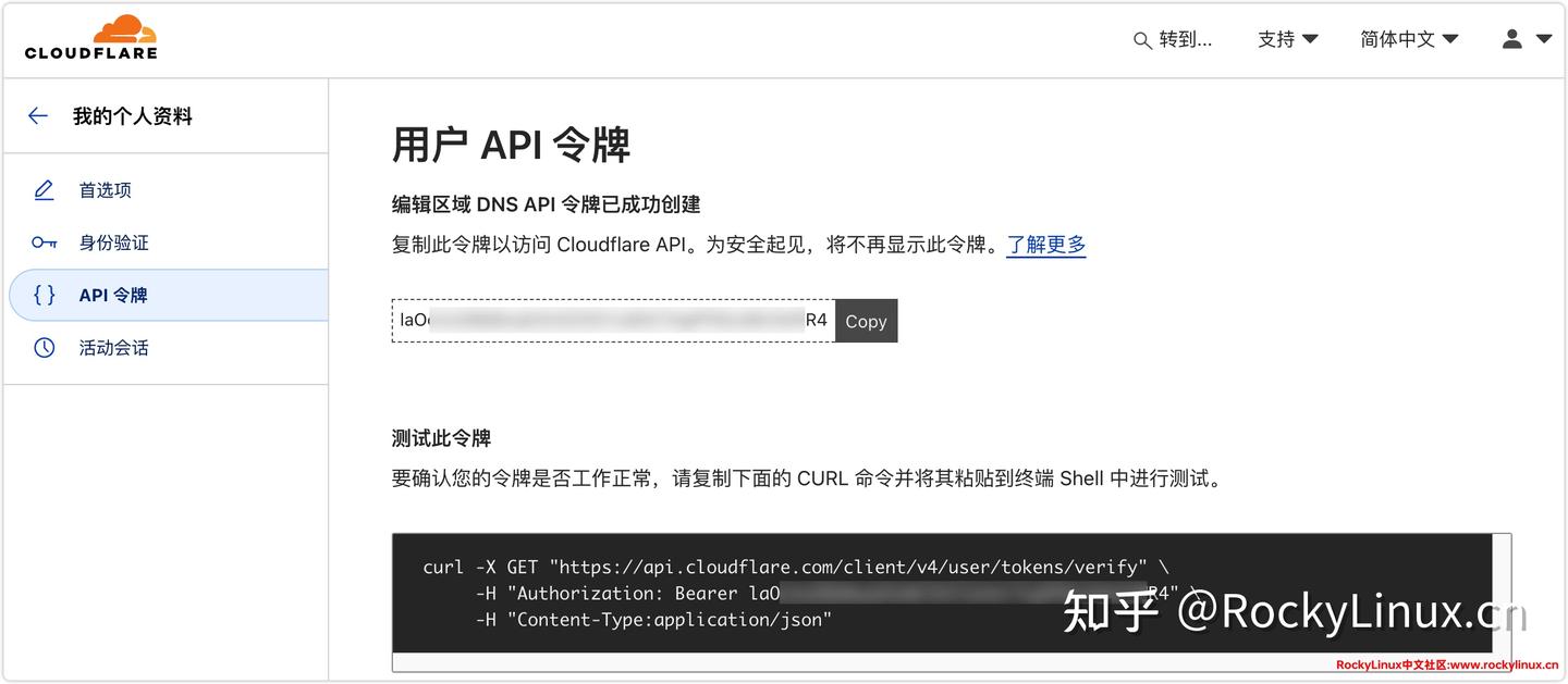 基于 ACME.sh 自动签发 CoreDNS SSL TLS 证书 - 知乎