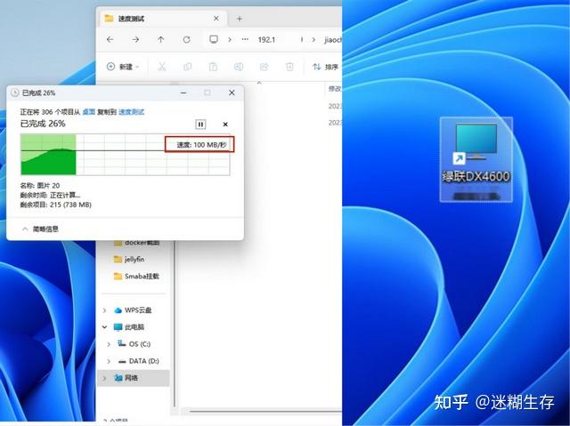 千兆网下如何轻松实现180MB/s的Samba传输，看完这篇你就会！ - 知乎