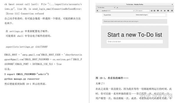 【教材】图灵程序设计丛书python套装10册 知乎