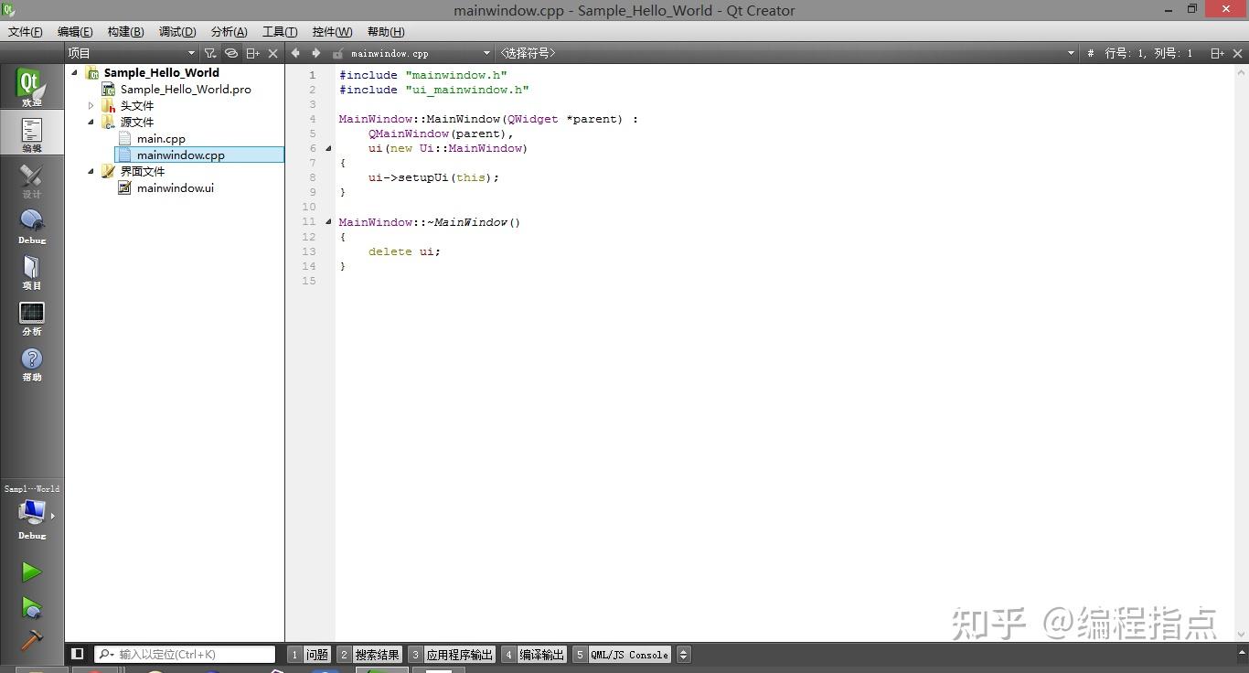 Qt Creator非常详细的入门篇 - 知乎