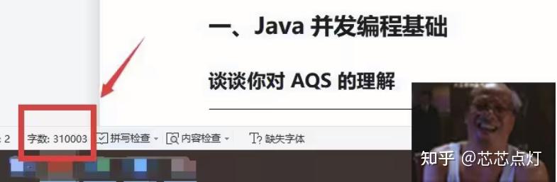 30万字312道高频Java面试题52道场景题总结(附答案PDF) - 知乎