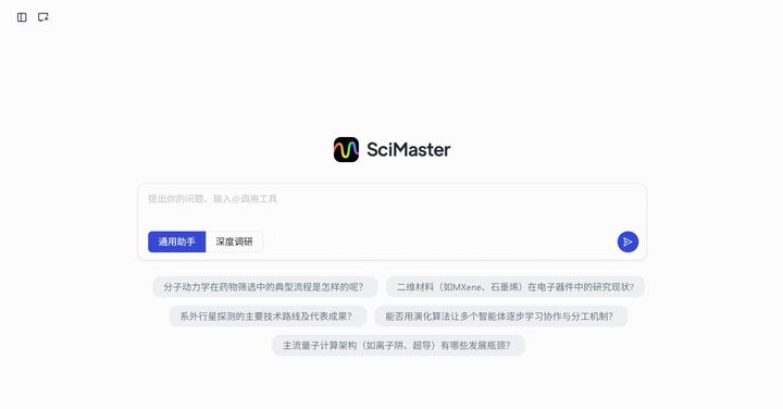 【每个人的AI科学助手】上交、深势科技联合发布全球首个「通用科研智能体」SciMaster - 知乎