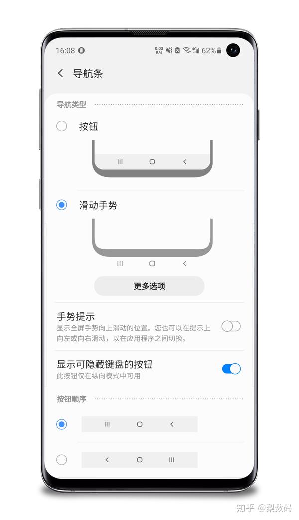 绝大多数人都不知道的细节，三星One UI详细解析 - 知乎
