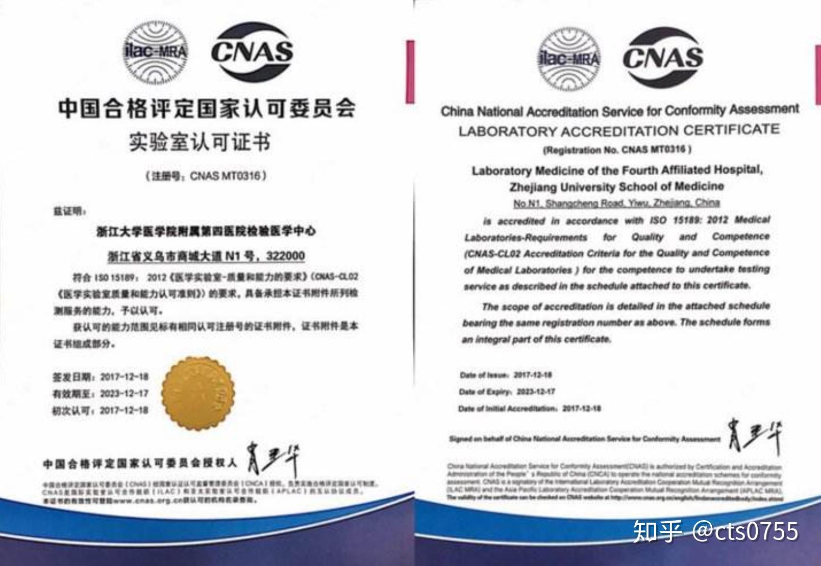 ISO15189认证咨询|申请实验室认可CNAS-ISO 15189基本要求，所涉及内容有哪些？ - 知乎