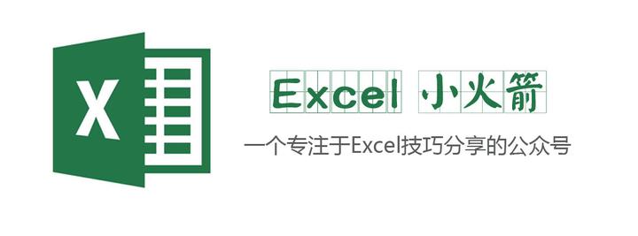 Vba实例:如何在excel中设置聚光灯高亮显示 知乎