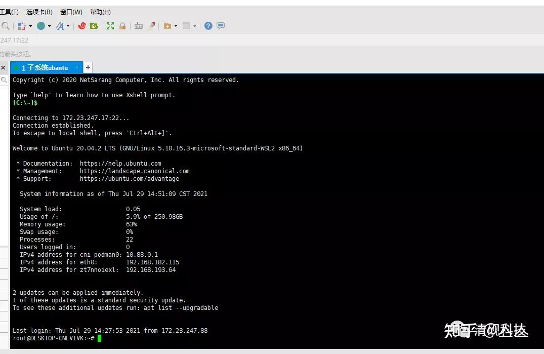 windows安装linux子系统（wsl2及优化） - 知乎