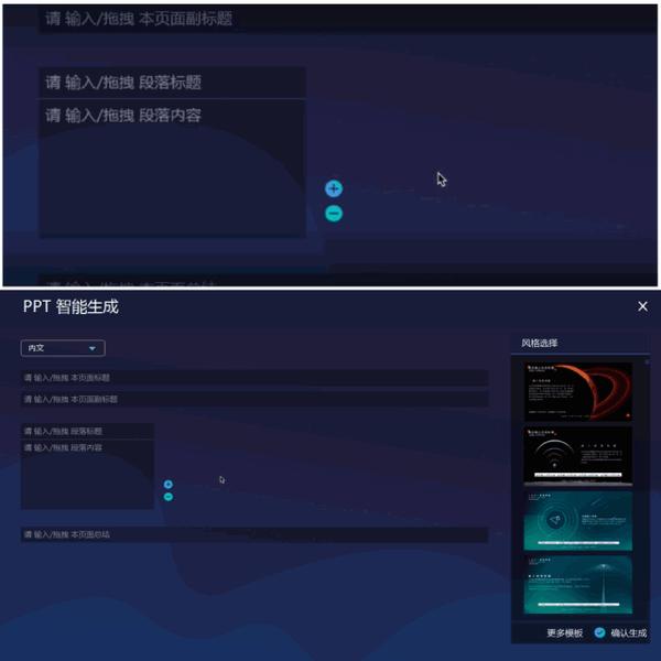 Piti : 从现在开始，承包你一辈子的PPT - 知乎