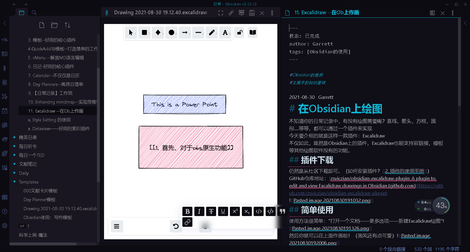 Excalidraw --在Obsidian上绘画【玩转Obsidian的保姆级教程】 - 知乎
