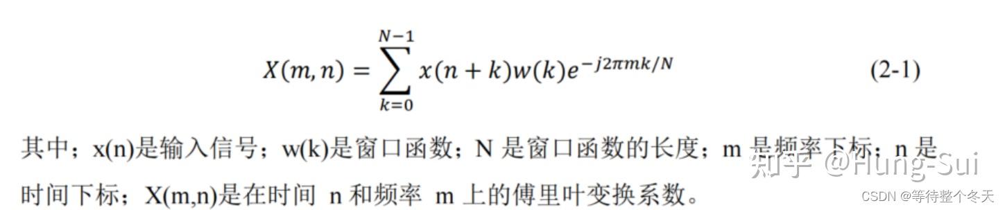 音频特征提取--短时傅里叶变换STFT - 知乎