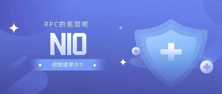 RPC的通信Netty，Netty的底层是Nio，Java的Io模型你了解多少？ - 知乎