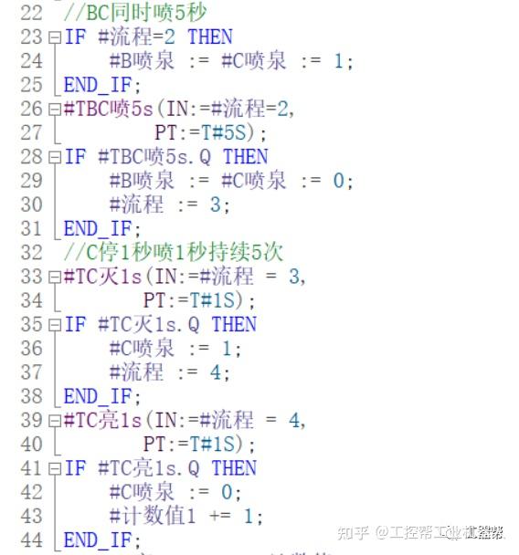 博图软件编程中SCL与LAD编程对比 - 知乎