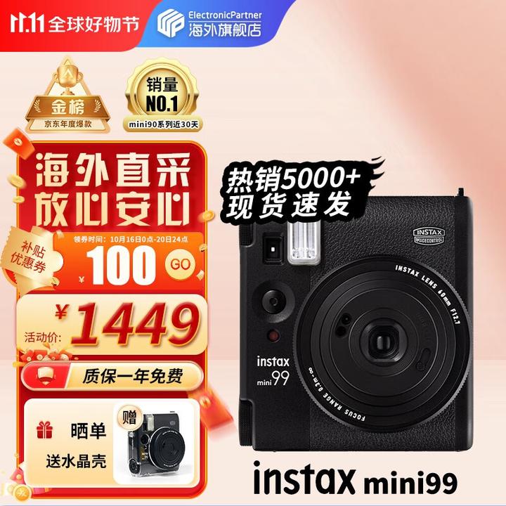mini90和mini99入手哪一个更好? - 知乎
