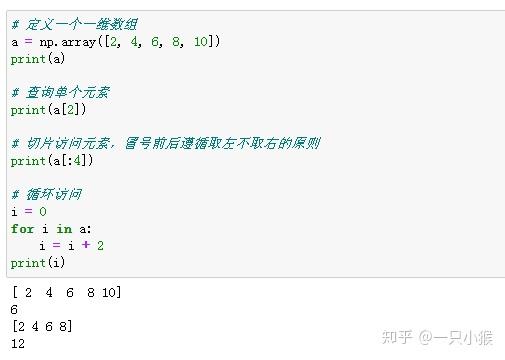 Numpy&Pandas 傻傻分不清楚？ - 知乎