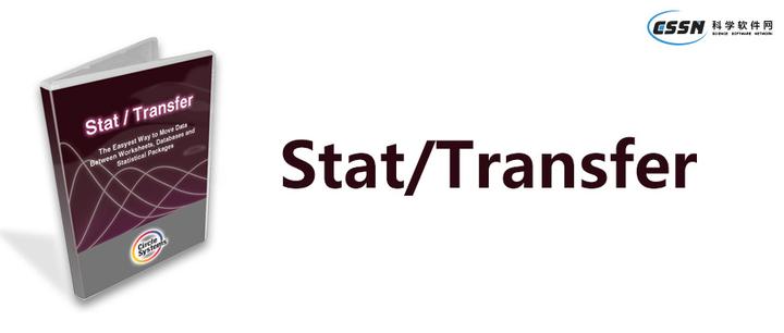 Stat/Transfer 统计数据转换软件 - 知乎
