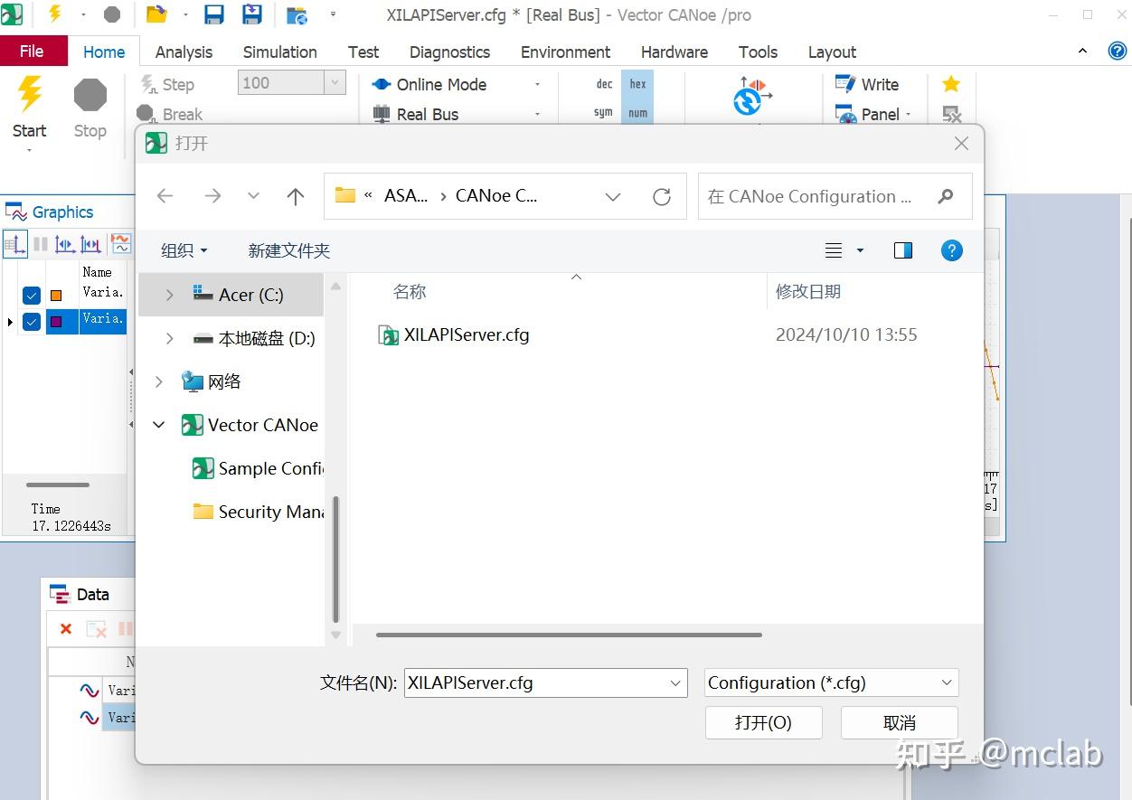 NI TestStand 通过ASAM XIL 接口实现CANoe 自动化测试 - 知乎