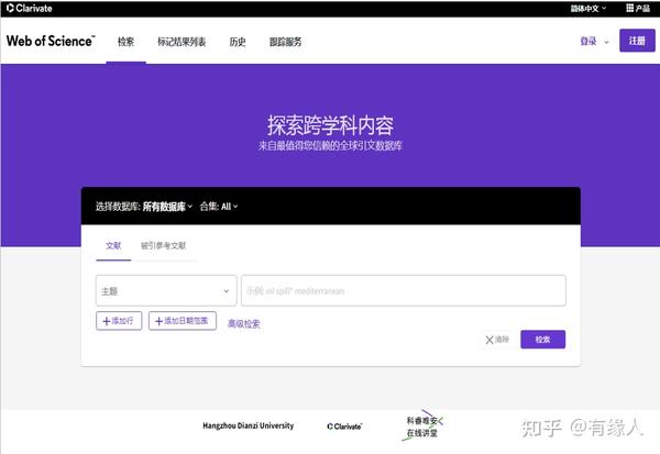 web of science简介-关于Science的基础知识 - 知乎