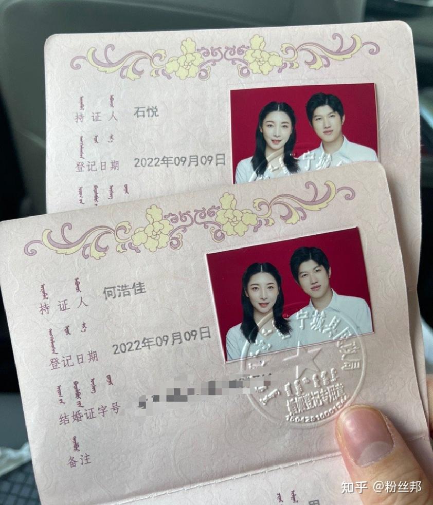 为照顾YJJ身高，女流婚礼穿3cm高跟鞋，夸赞老公穿西装“超级帅” - 知乎