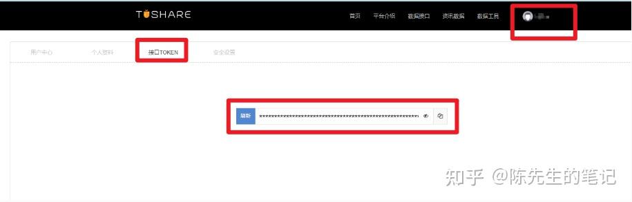 python使用tushare实时获取股票数据分析分析，2023年7月15日更新！ - 知乎